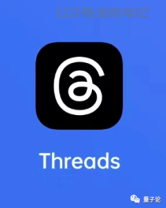 最新Threads账号注册和登录保姆级教程-叁心笔记